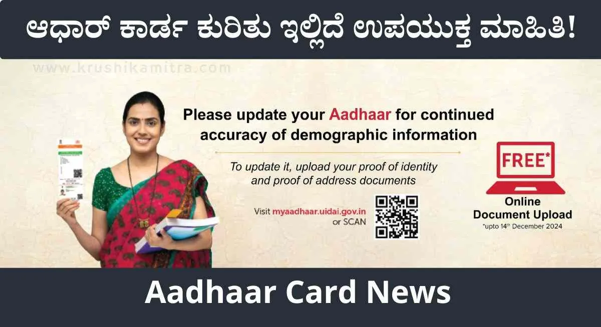 Cyber fraud- ಈ ಕೆಲಸ ಮಾಡದಿದ್ದಲ್ಲಿ ನಿಮ್ಮ ಬ್ಯಾಂಕ್ ಅಕೌಂಟ್ ನಲ್ಲಿರುವ ಹಣ ...