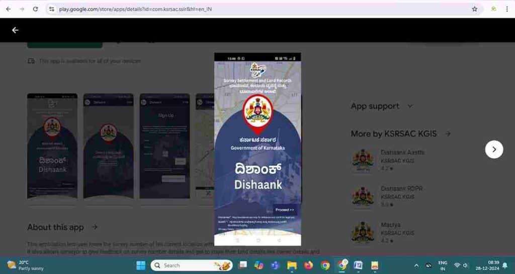 Village Map-ನಿಮ್ಮ ಜಮೀನಿಗೆ ಹೋಗಲು ದಾರಿ ಸಮಸ್ಯೆಯೇ? ಇಲ್ಲಿದೆ ಅಧಿಕೃತ ದಾರಿ ನಕ್ಷೆ! - Krushikamitra