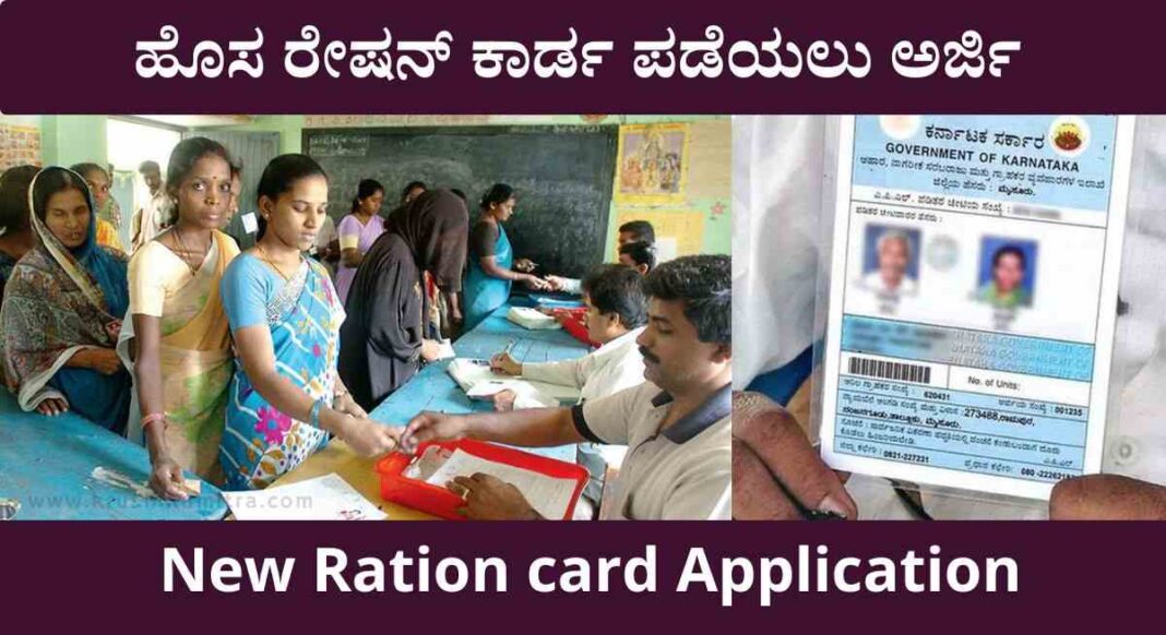 Dishank mobile app- ಕರ್ನಾಟಕದ ಯಾವುದೇ ಸ್ಥಳದ ಸರ್ವೆ ನಂಬರ್ ಮತ್ತು ಮಾಲೀಕರ ವಿವರ ...