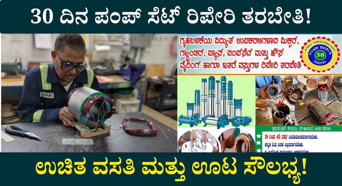 Dishank mobile app- ಕರ್ನಾಟಕದ ಯಾವುದೇ ಸ್ಥಳದ ಸರ್ವೆ ನಂಬರ್ ಮತ್ತು ಮಾಲೀಕರ ವಿವರ ...