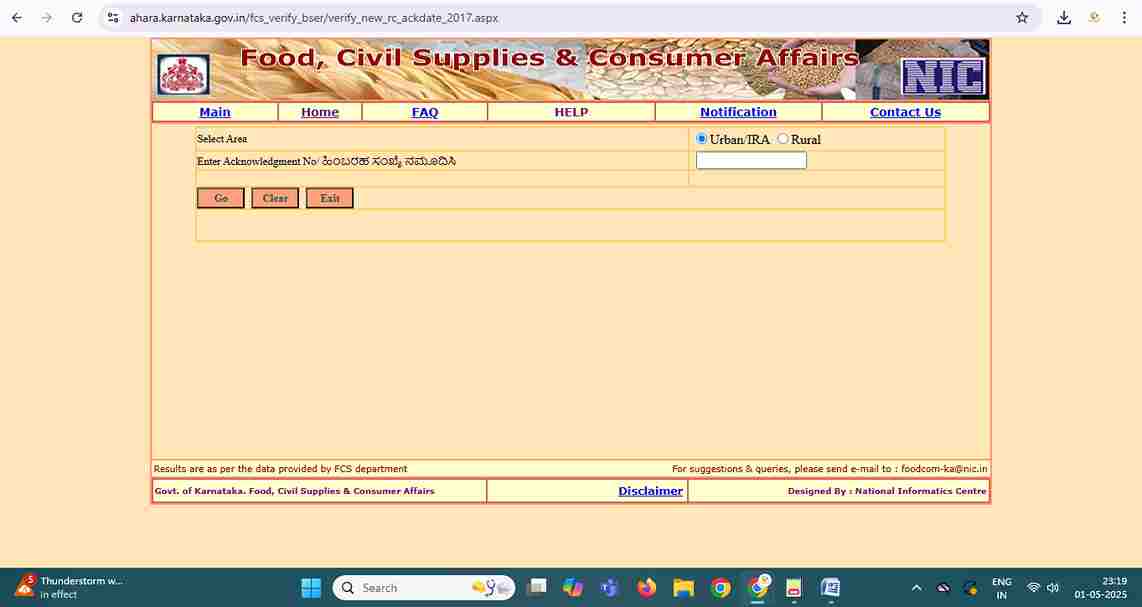 New Ration Card-ಹೊಸ BPL ಮತ್ತು APL ರೇಷನ್ ಕಾರ್ಡ ಪಡೆಯಲು ಅರ್ಹ ಸಲ್ಲಿಸಲು ...