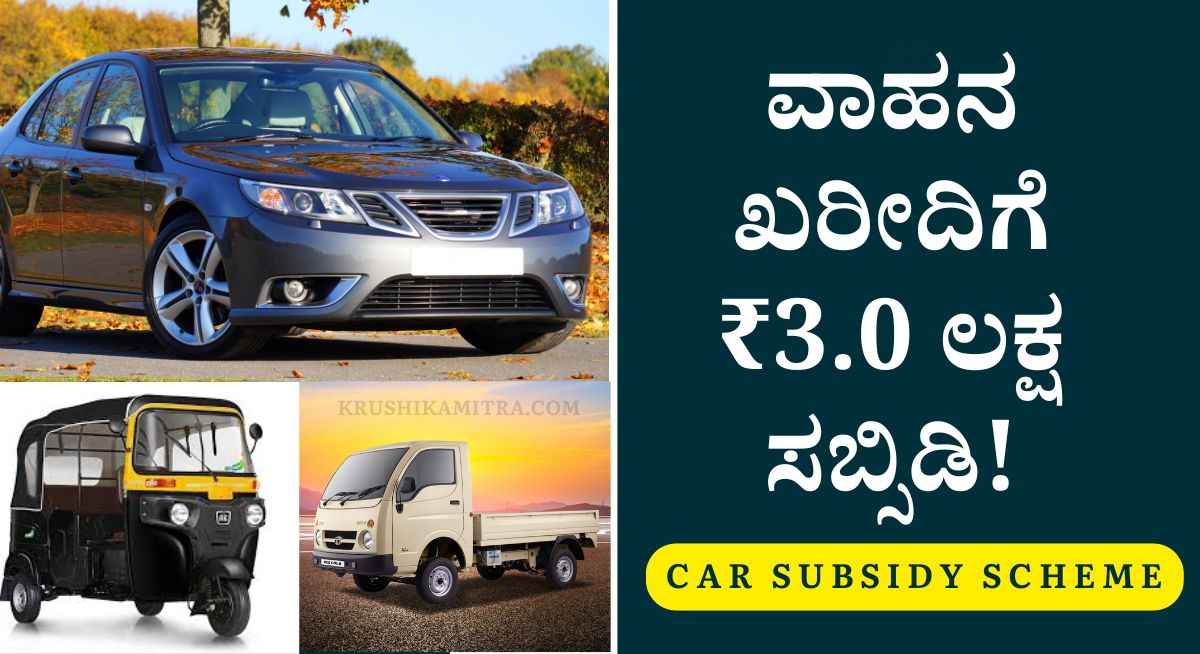 E-Swathu-ಗ್ರಾಮ ಪಂಚಾಯತಿಯಲ್ಲಿ ಇ-ಸ್ವತ್ತು ವಿತರಣೆಗೆ ಕುರಿತು ನೂತನ ಕ್ರಮ ...