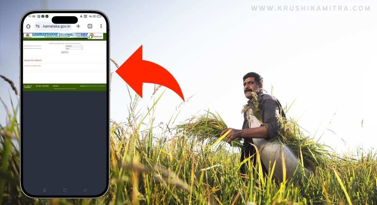 FID number- FID ನಂಬರ್ ನಲ್ಲಿ ದಾಖಲಿಸಿರುವ ವಿವರ ತಿದ್ದುಪಡಿಗೆ ರೈತರಿಗೆ ಅವಕಾಶ ...