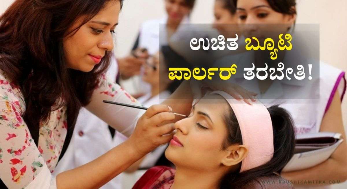 Bele Darshak app- ನಿಮ್ಮ ಜಮೀನಿನ ಬೆಳೆ ವಿವರ ಸರಿಯಾಗಿ ದಾಖಲಿಸಲಾಗಿದಿಯೇ? ಎಂದು ...